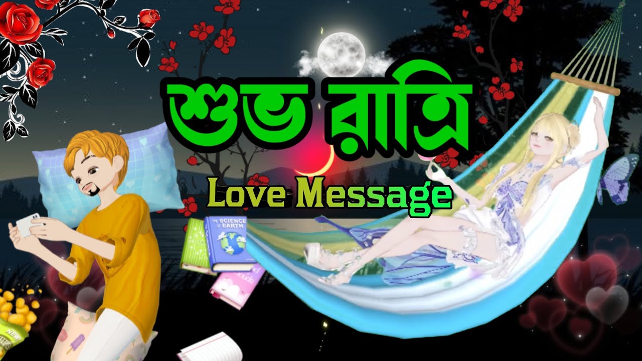 Good Night Love Message shayari video || best good night sms for ...