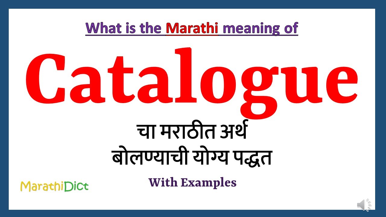 Catalogue Meaning In Marathi Catalogue Catalogue In catalogue-meaning-in-marathi-catalogue-catalogue-in