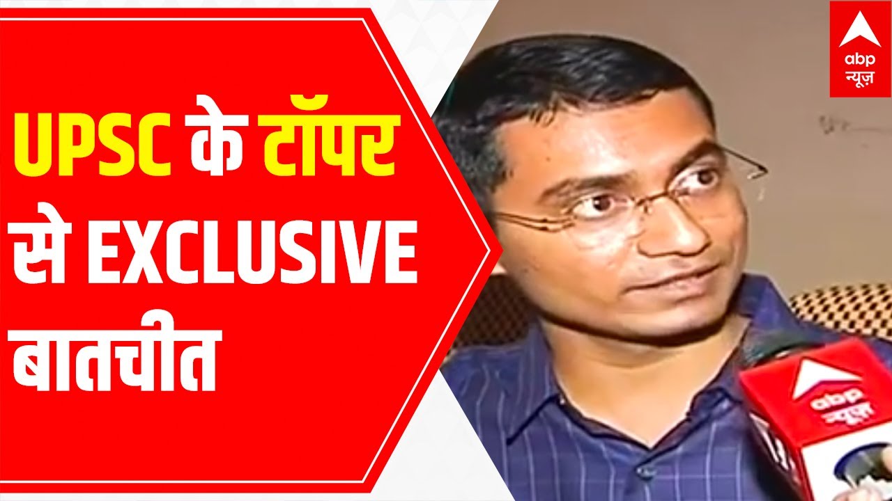 UPSC Results: Topper Shubham shares how he prepared | EXCLUSIVE ...
