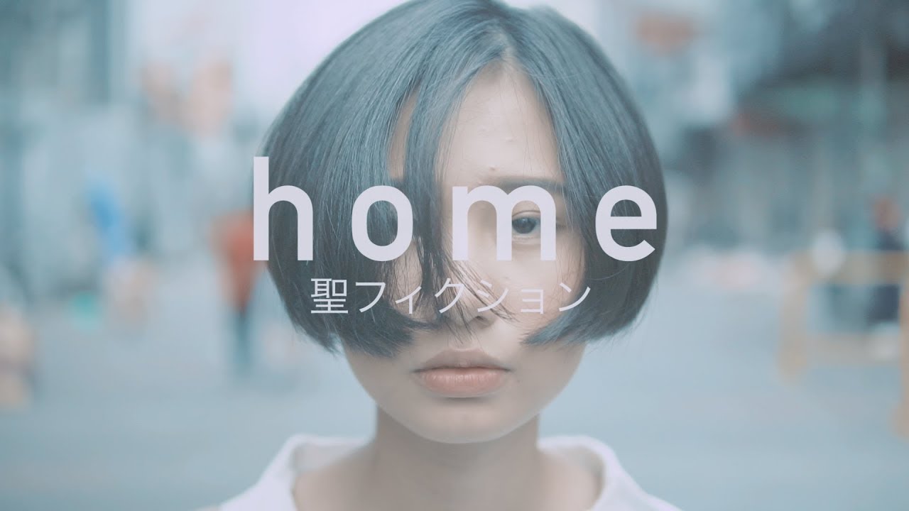 Saint Fiction - Home (Official Music Video) - YouTube