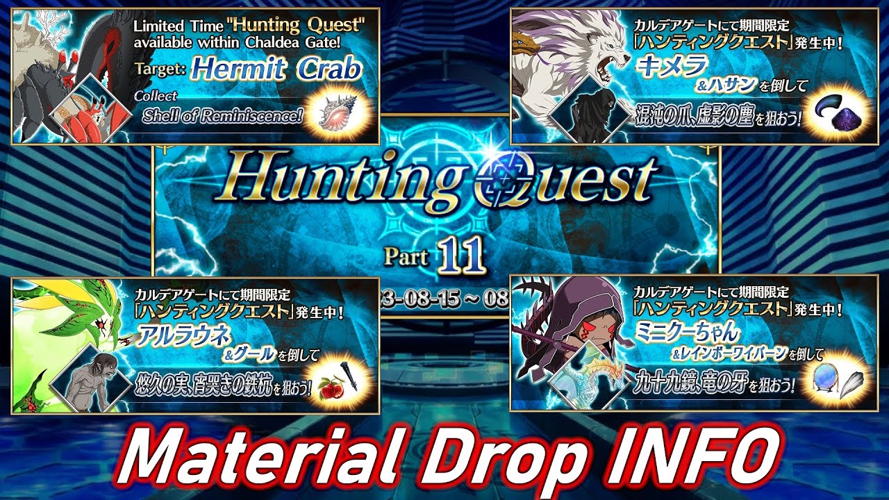 [FGO NA] Hunting Quest Part 11 (partial) Overview | With drop rates ...