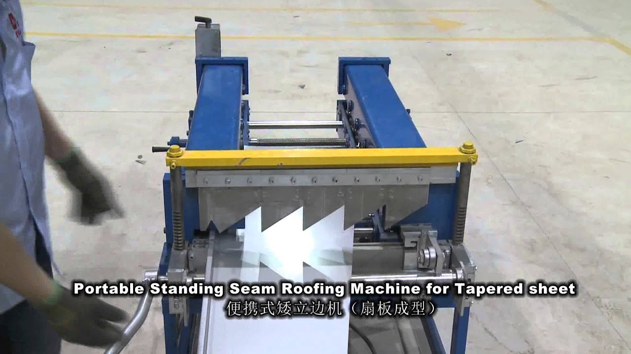 portable standing seam roofing machine and curving machine - YouTube