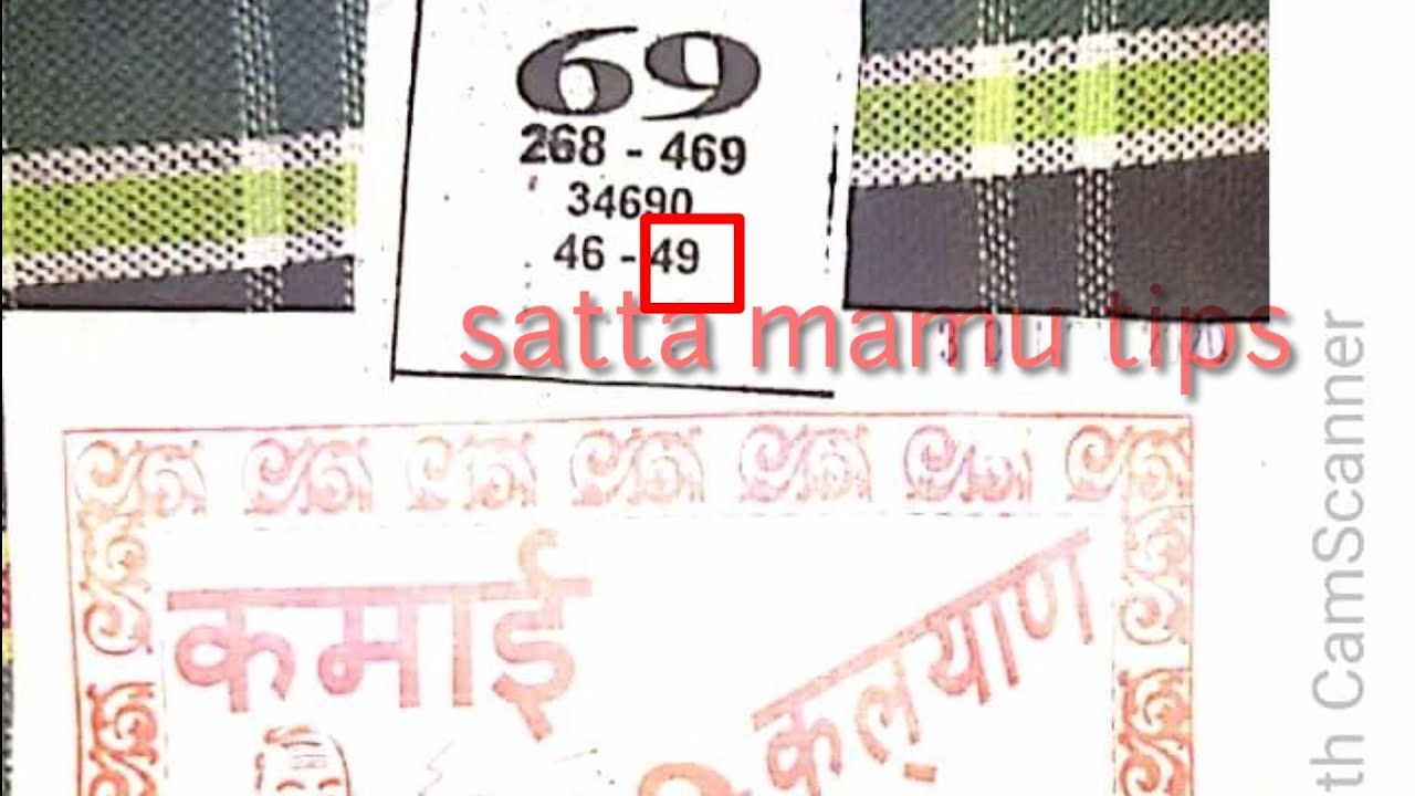 30/11/20 Garib bacchi Dhanalakshmi and Kalyan to Kalyan daily Matka ...