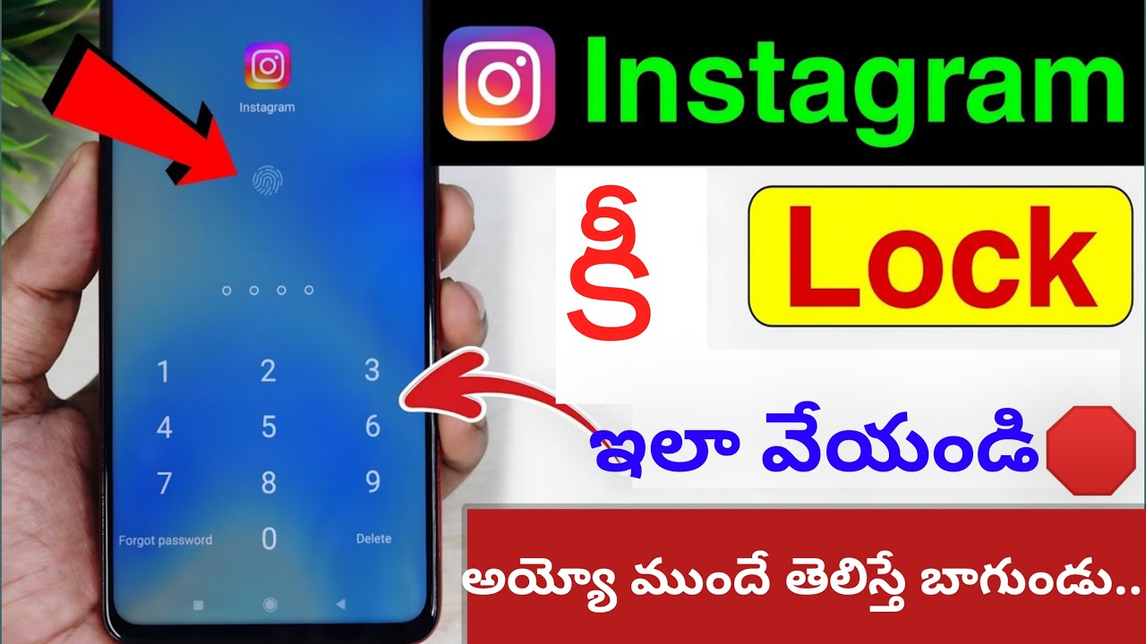 How To Lock Instagram App || How to Lock Instagram Using Pattern Lock ...