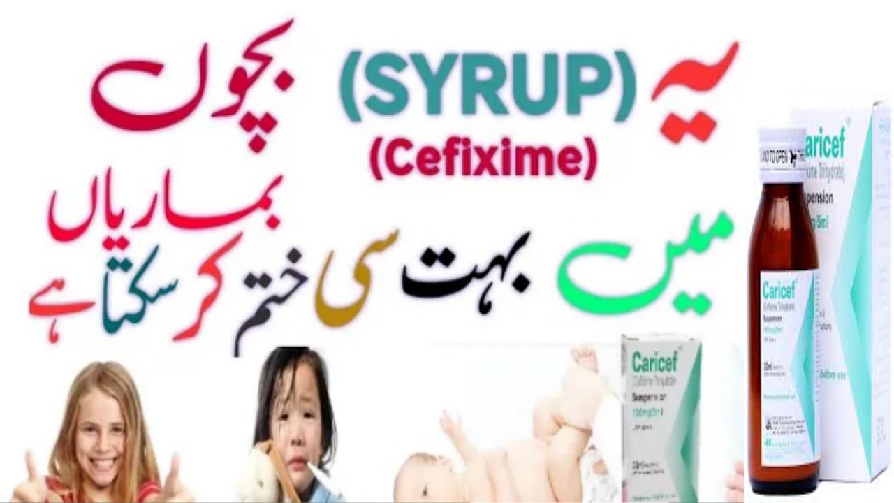 Cefixime Oral Suspension | cefixime oral suspension|dry syrup/CEFIXIME ...