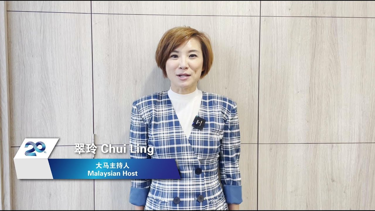 大马主持人翠玲Chui Ling献上祝福 - YouTube
