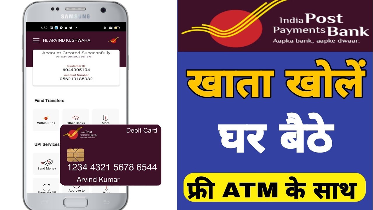 India post payment bank account opening online 2022 - पोस्ट ऑफिस में ...