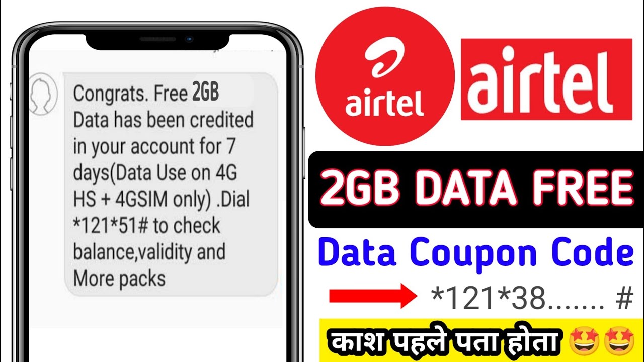 Airtel FREE Data 2022 How To Get Free Data On Airtel Thanks App airtel-free-data-2022-how-to-get-free-data-on-airtel-thanks-app