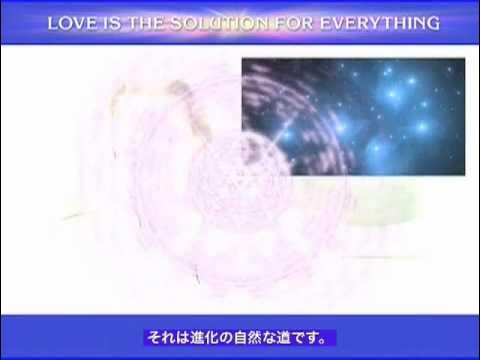 Part 3-Pleiadian Alaje Message-Japanese sub - YouTube