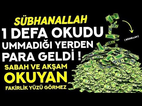 BİR DEFA OKUDU UMMADIĞI YERDEN PARA GELDİ! OKUYAN FAKİRLİK YÜZÜ GÖRMEZ #dua @sirlidualar5