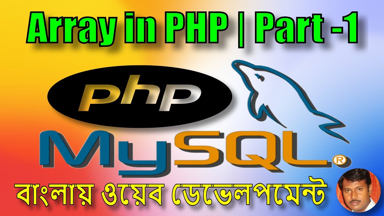 05 Array In Php Part 1 Php Mysql Programming In Bangla Youtube