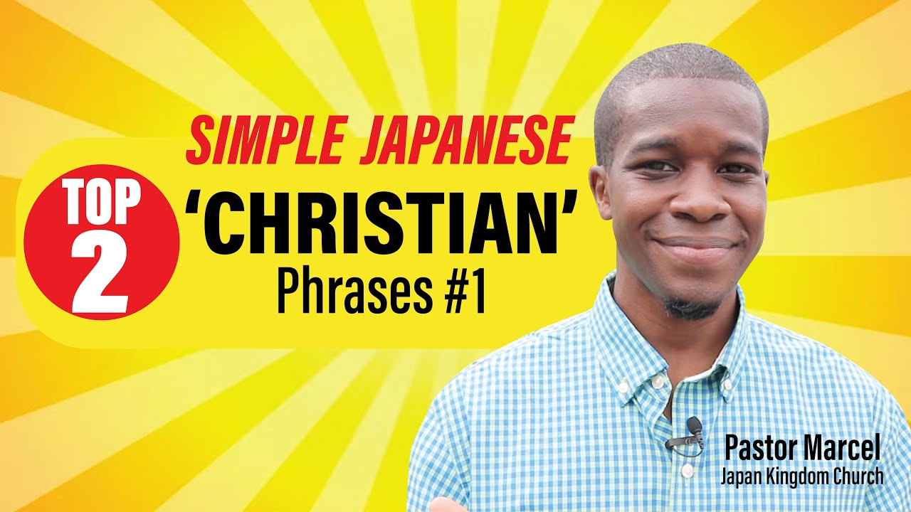 Learn the TOP 2 Japanese 'Christian Phrases' Fluently - YouTube
