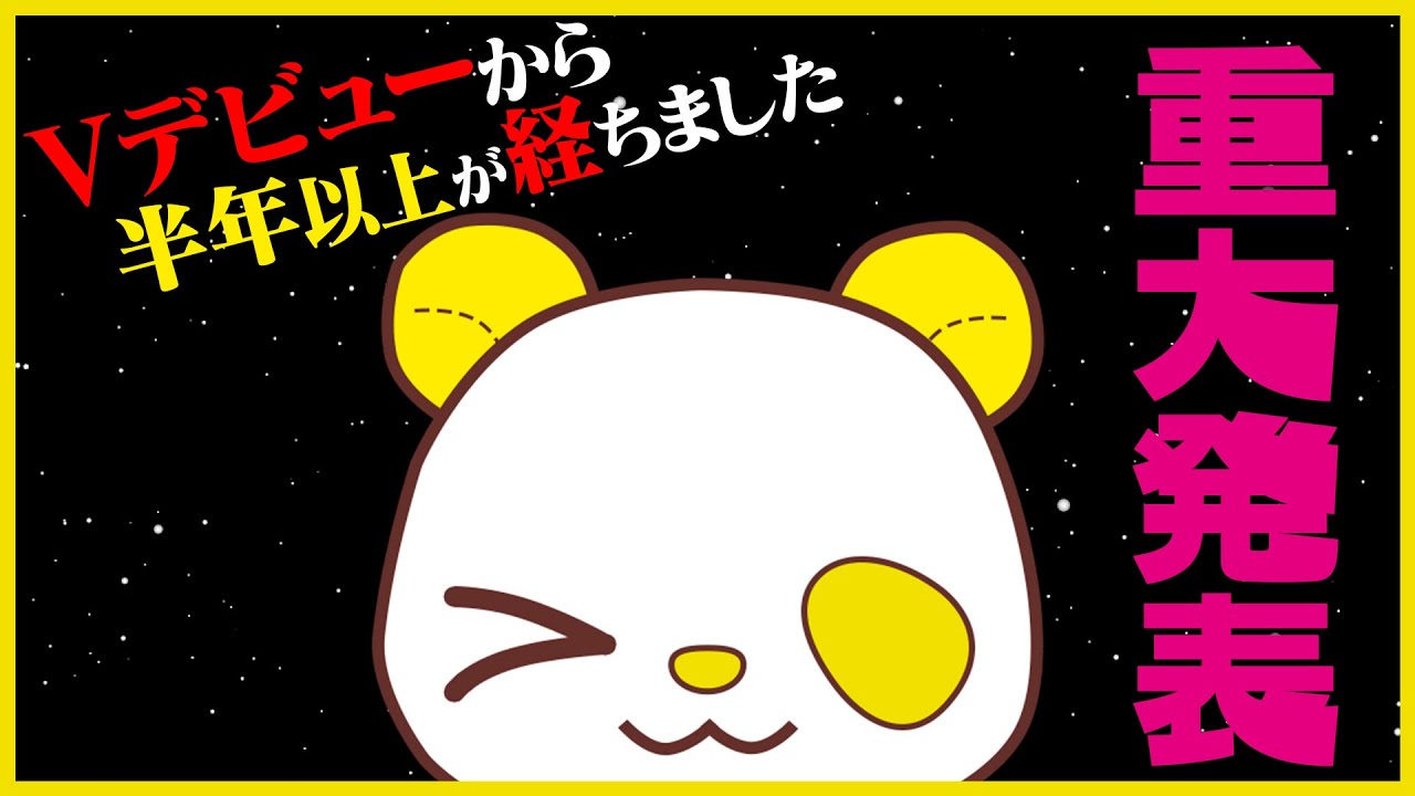 【kipaラジ】第21回 重大発表！ - YouTube