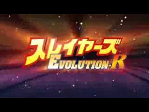 Slayers Evolution R - Opening - YouTube