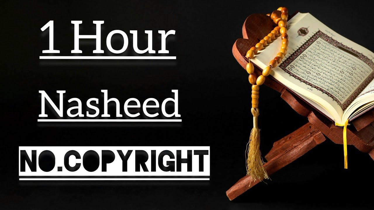 Islamic nasheed background music (1 Hour) Emotional background nasheed ...
