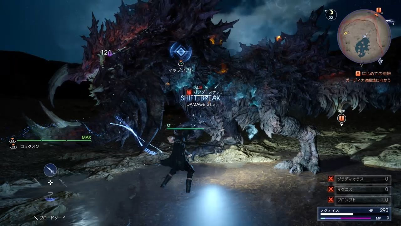 FINAL FANTASY XV - JUDGMENT DISC | Fighting Lvl.38 Bandersnatch - YouTube