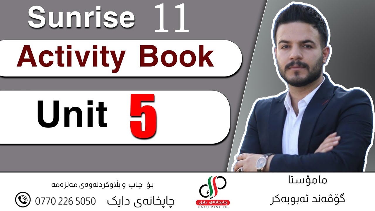 Sunrise 11 _ Activity Book _ Unit 5 _ Govand Abubakr - YouTube