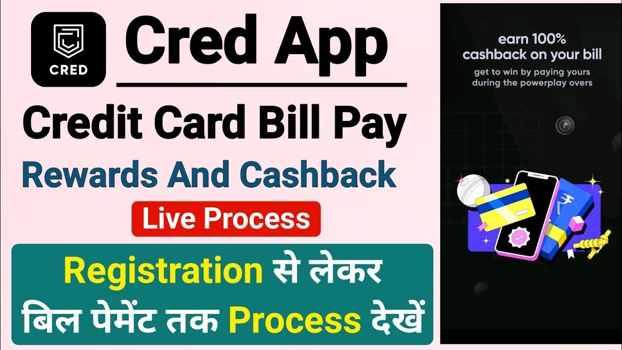 cred app - cred app se credit card se paise kaise nikale | cred app ...