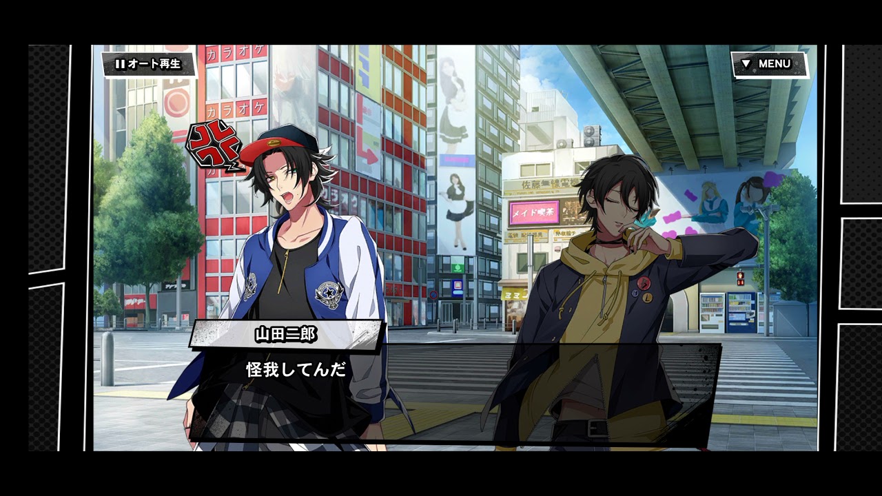 HypMic - Game - Second Season - Chapter 3 - Part 3-1 - Jirou, Saburo ...