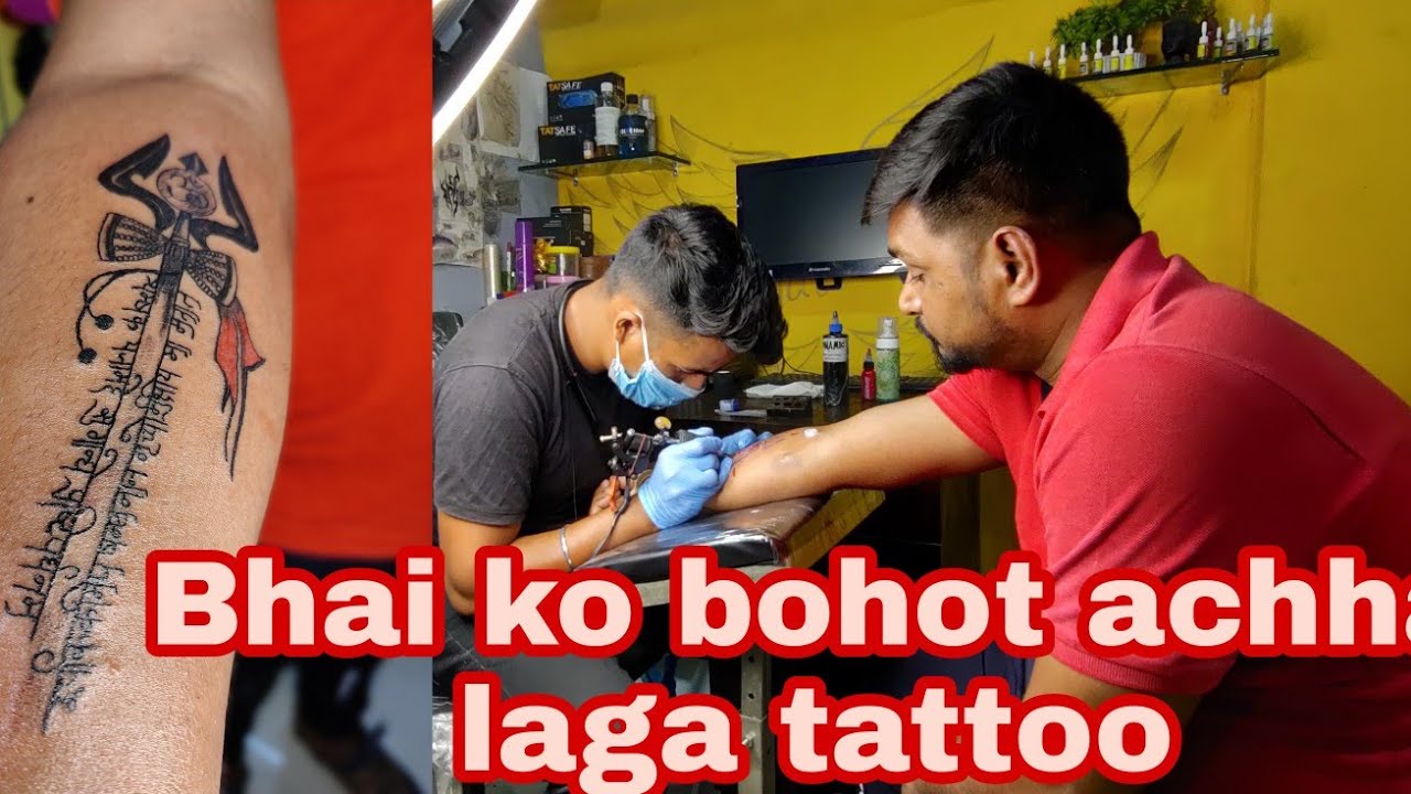 #khodiyartattoostudio#tattoo#tattooink#tattoo Bholenath shlok tattoo ...