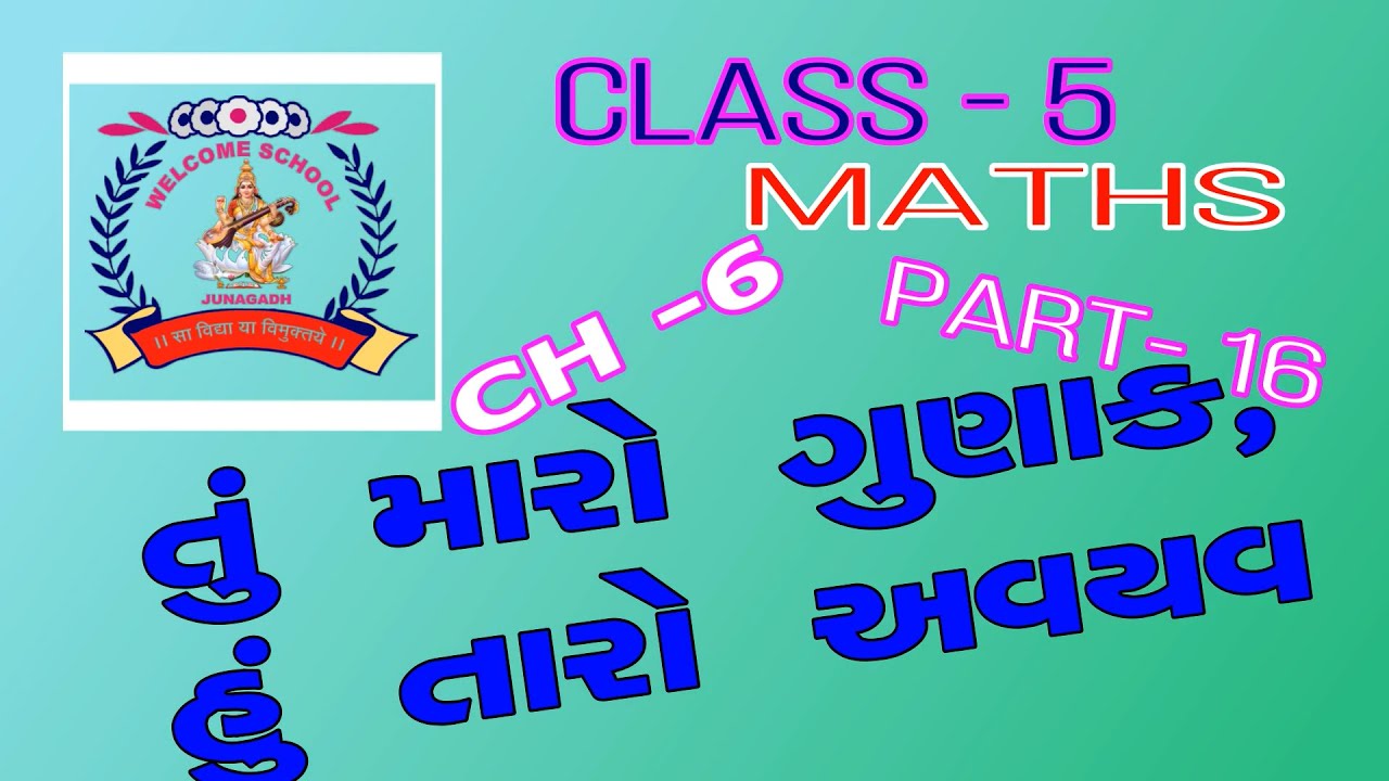 CLASS 5 MATHS PART 16 YouTube class-5-maths-part-16-youtube