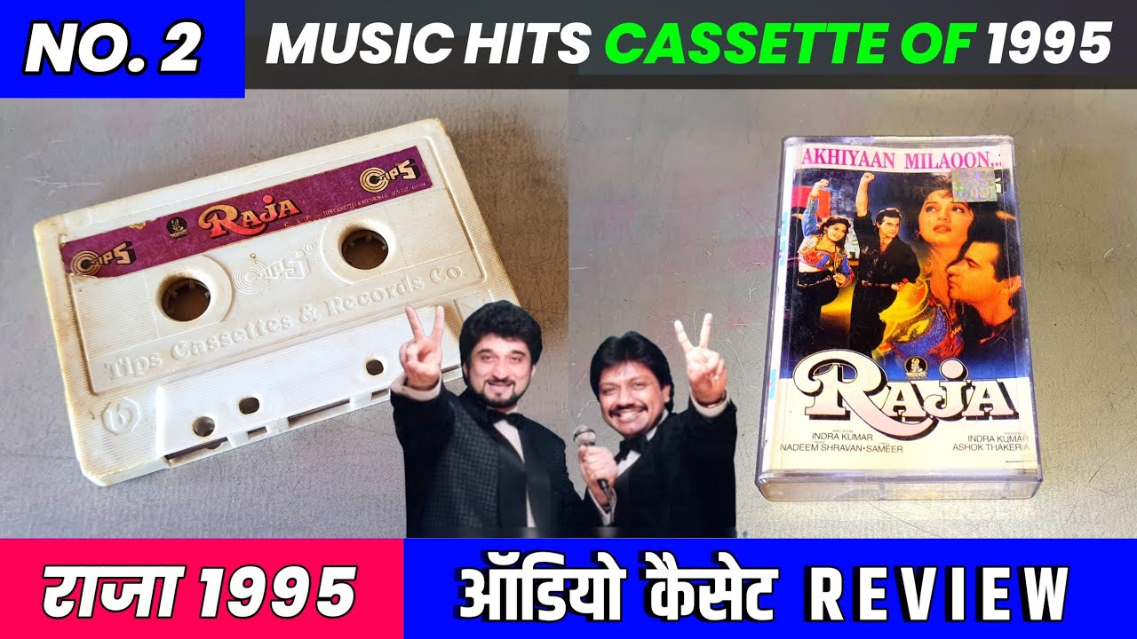 No 2 Music Hits Of 1995 । Raja Movie Audio Cassette Review । Music ...
