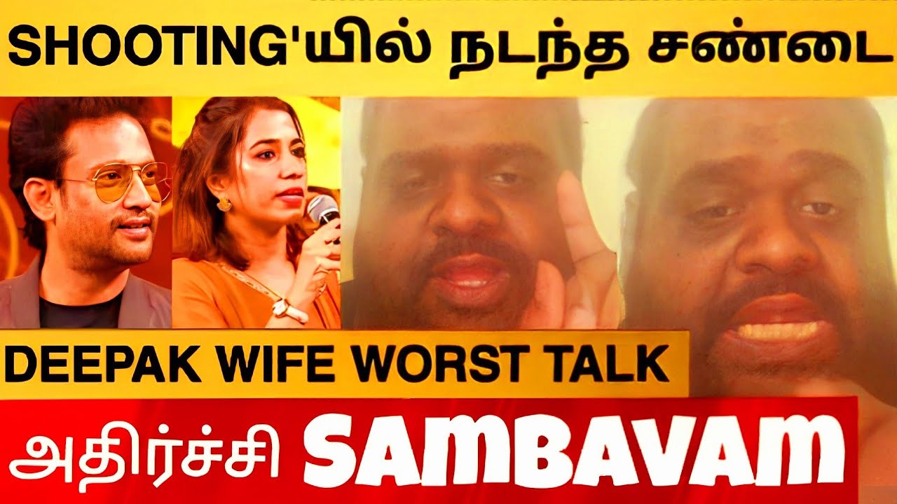 SHOCKING - Deepak Wife Fight With Ravindar Soundariya In Bigg Boss ...