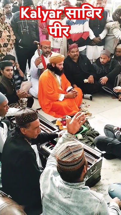 kalyar साबिर पीर #kalyar - YouTube