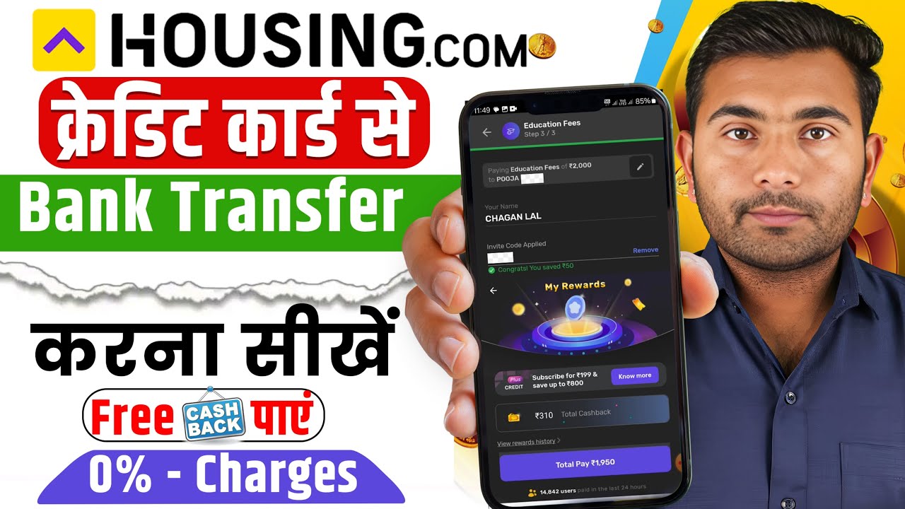 Housing app credit card to bank transfer | Housing app rent payment ...