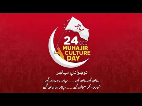 Muhajir Culture Day Celebrate, organize by team muhajir, - YouTube
