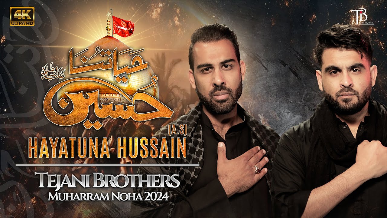 Nohay 2024 | HAYATUNA HUSSAIN | Tejani Brothers | Title Noha 2024 ...
