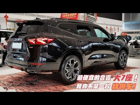 直接对标国产！开拓者降至18.99万，全系2.0T+9AT 7座SUV它最实惠 - YouTube