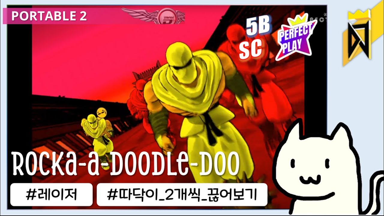 [DJMAX P2] makou - Rocka-a-doodle-doo, 5B SC (★8), Perfect Play. - YouTube