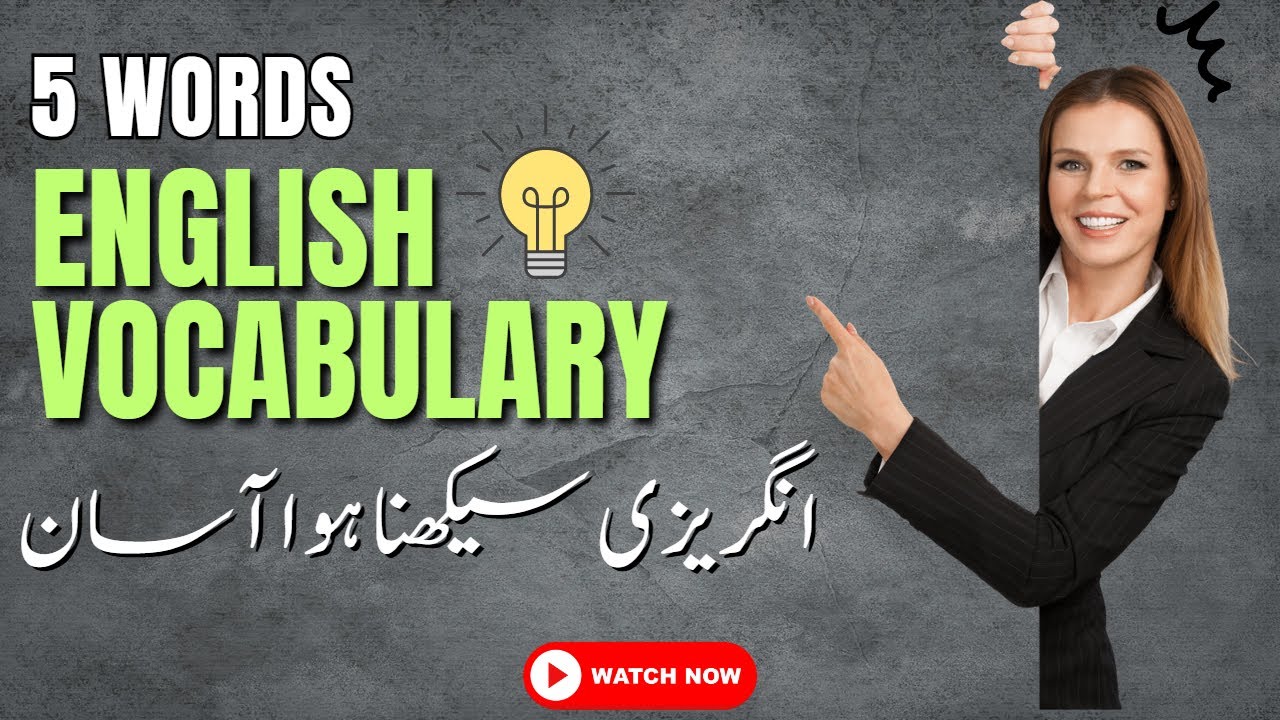 Learn English | 5 New Words Daily | English Vocabulary | Ace Bureaucrat ...
