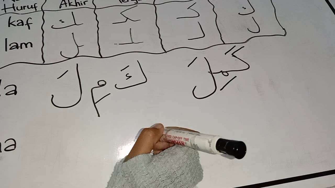 Membaca Huruf Kaf dan huruf Lam Bersambung - YouTube