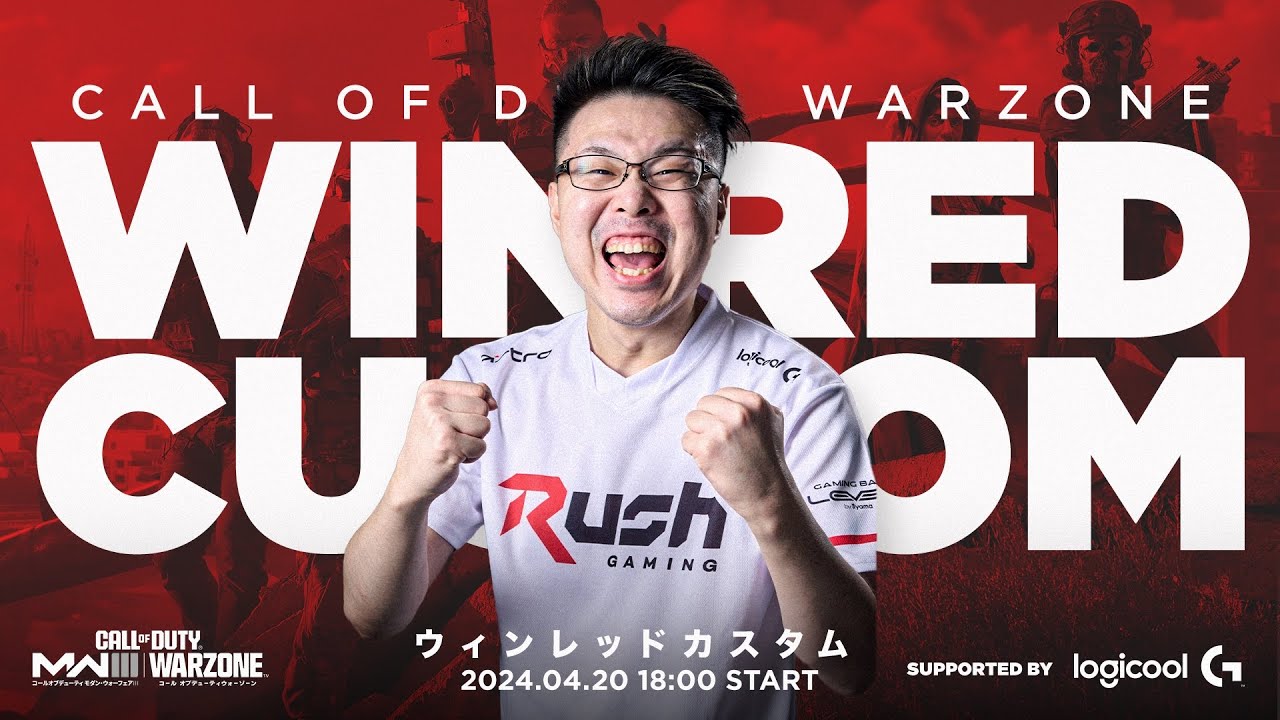 【CoD:WARZONE】本気の大会！WinRedカスタム Supported by Logicool G - YouTube