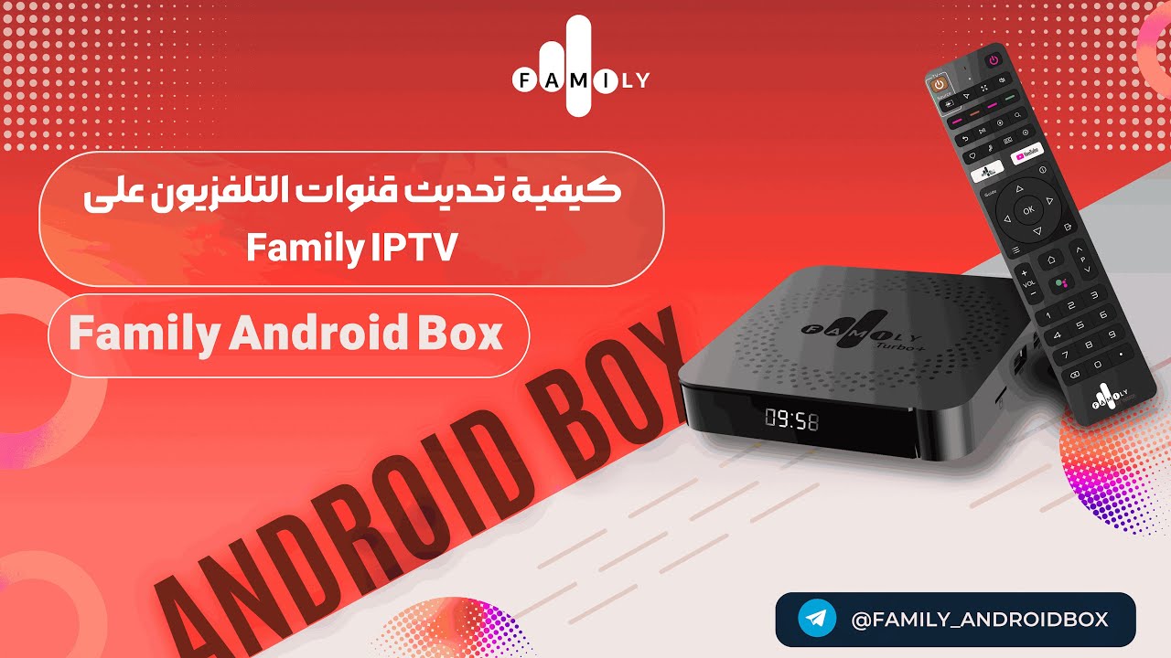 كيفية "تحديث" القنوات التلفزيونية ومقاطع الفيديو على Family IPTV في ...