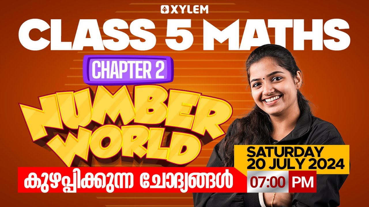 Class 5 Maths | Chapter 2 Number World - കുഴപ്പിക്കുന്ന ചോദ്യങ്ങ ...