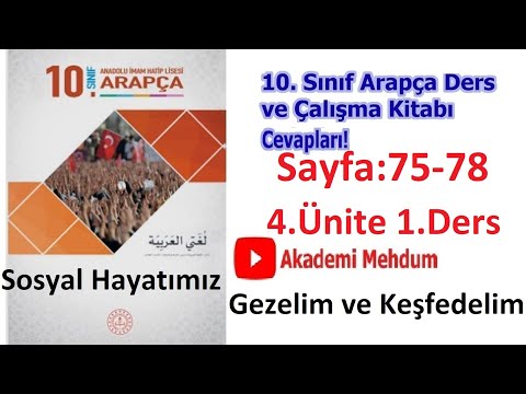 10.SINIF ARAPÇA | DERS KİTABI CEVAPLARI 4.ÜNİTE 1.DERS SAYFA 75 76 77 78