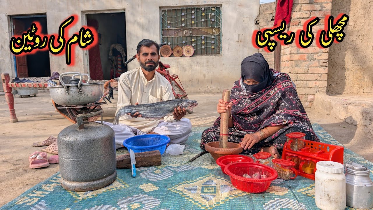 Fish Curry Recipe | Grandma’s Village Style Fish Curry | Best Fish ...