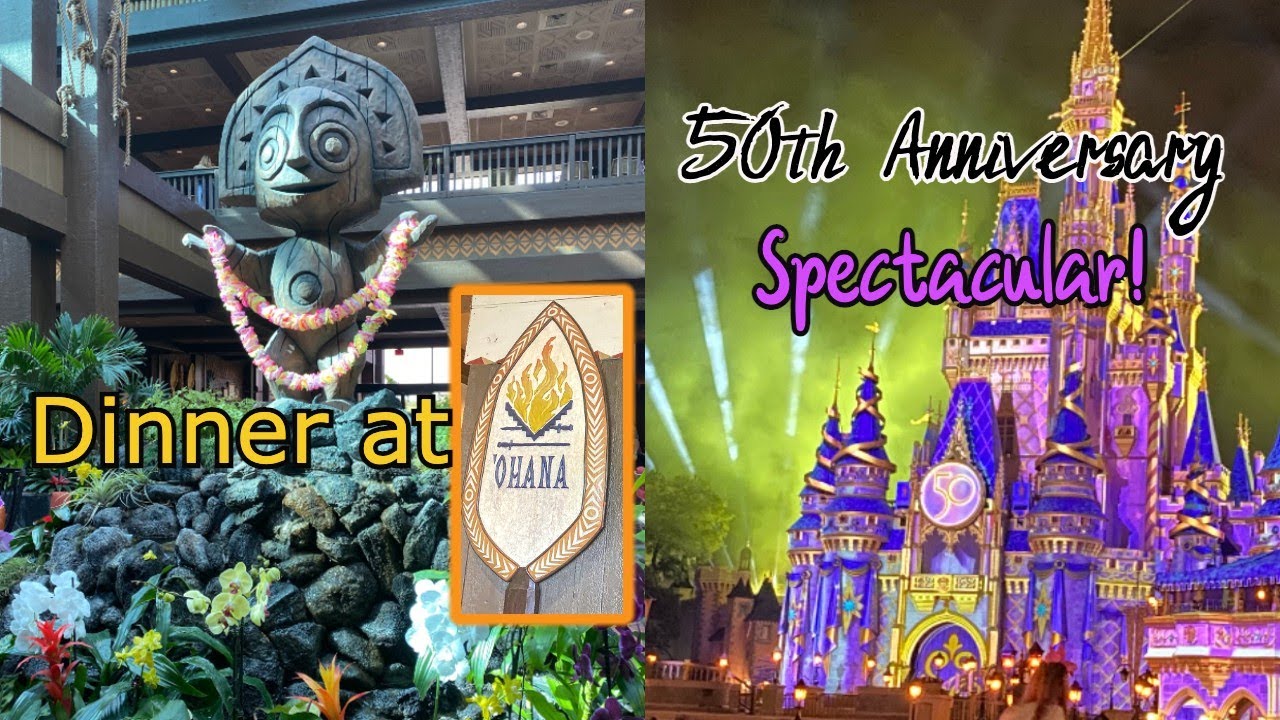 50th Anniversary Fireworks! Dinner at Ohana! - YouTube