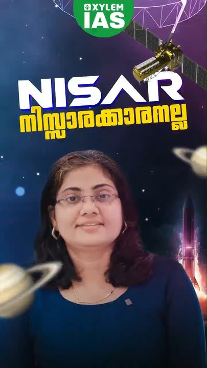 NISAR നിസ്സാരക്കാരനല്ല | Xylem IAS - YouTube
