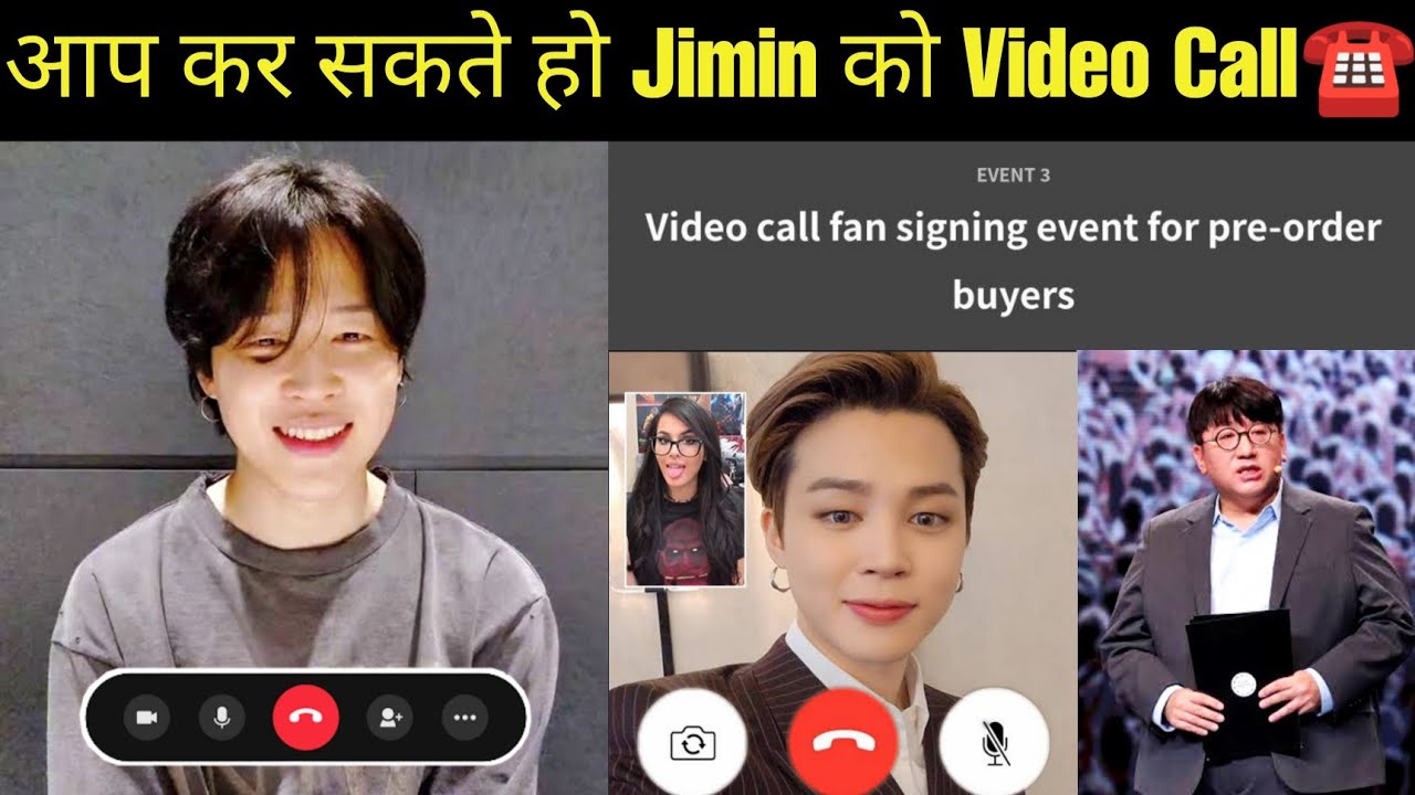 जल्दी करो Jimin को Video Call 💜 Weverse Video Call to Jimin 😱 #bts # ...