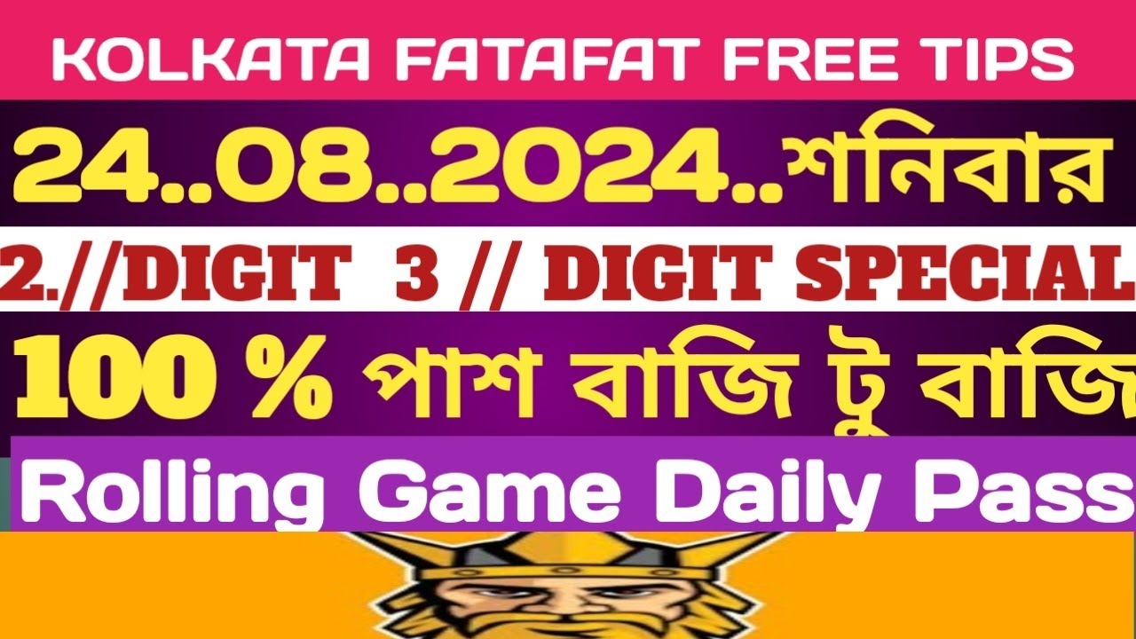 Kolkata fatafat today tips | fatafat result | kolkata FF | rolling game ...