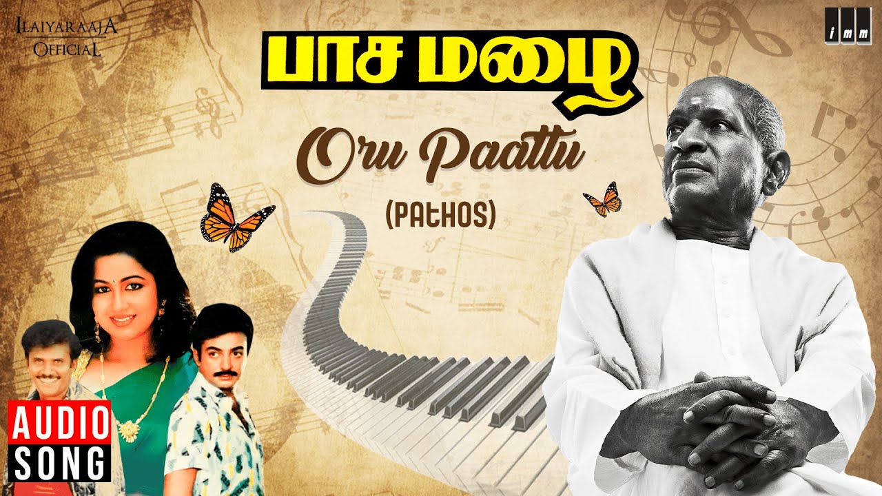 Oru Paattu (Pathos) Song | Paasa Mazhai | Ilaiyaraaja | Chandrasekhar ...