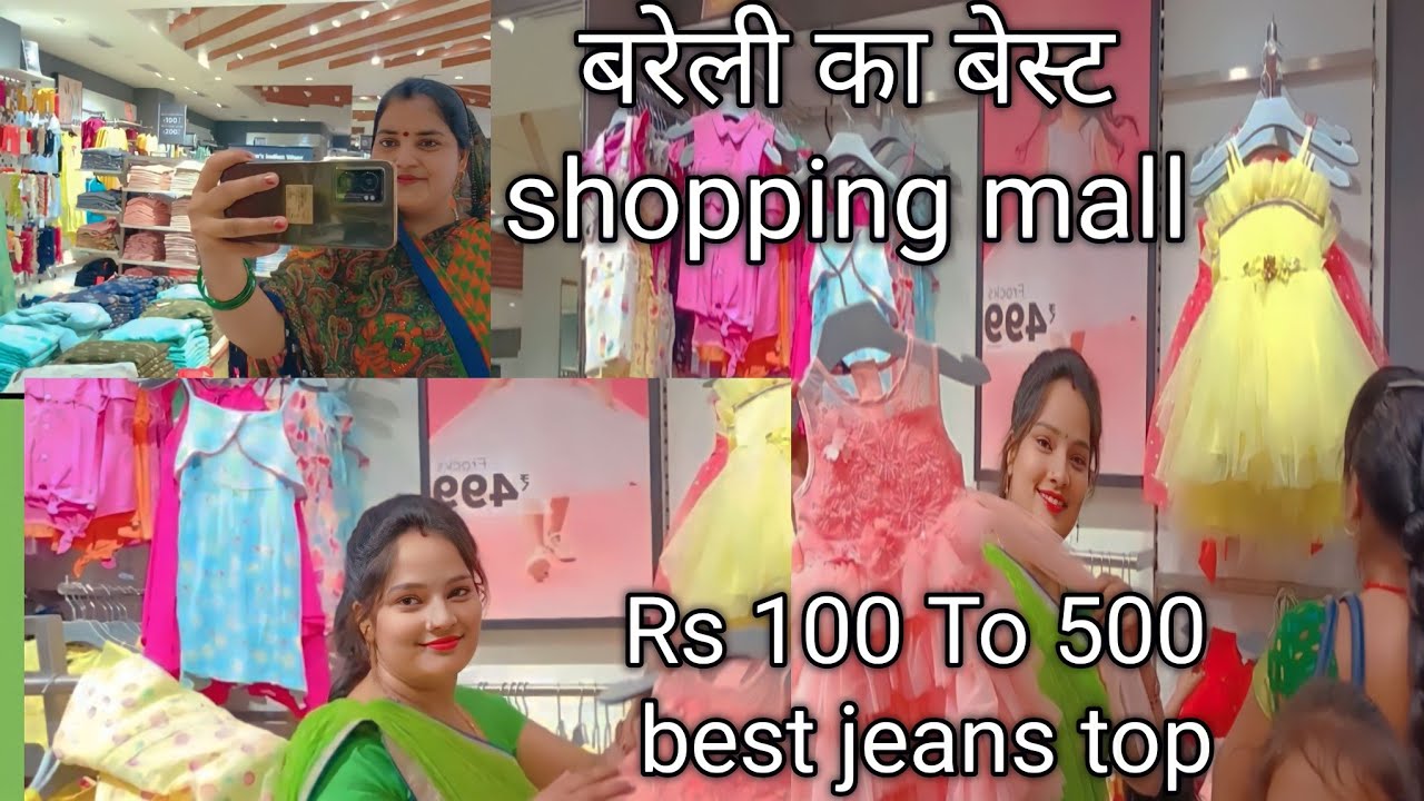 low cost Shopping Mall Bareilly || Bareilly ka Sasta shopping mall ...