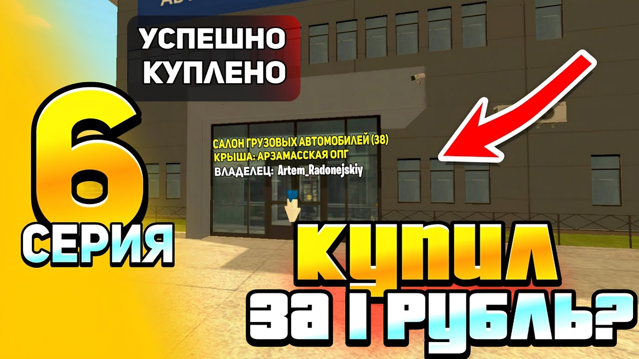 🤑ЖЕСТКО ОКУПИЛСЯ СО СДЕЛКИ? ПЕРЕКУП БЛЕК РАША! ПУТЬ ДО МИЛИАРДА НА БЛЕК ...