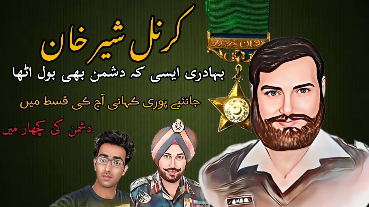 Captain Col. Sher Khan Shaheed : The Told Story | Col Sher Khan Kargil War - YouTube