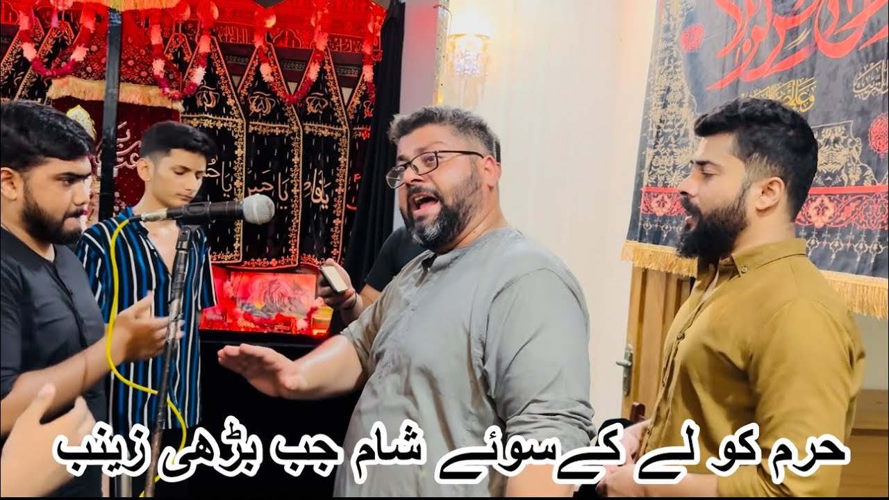 Haram ko ly k Sooye Sham | Asim Rizvi | Wamiq Rizvi | Saif Rizvi ...