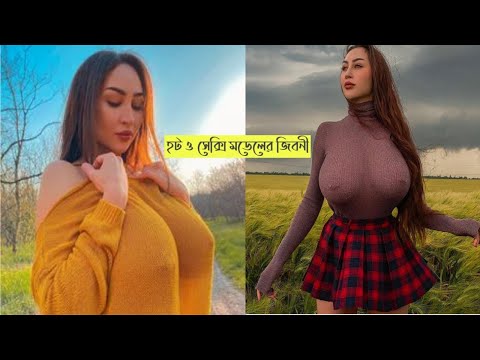 ছেলেরা যাকে দেখে পাগল ।  Louisa Khovansk